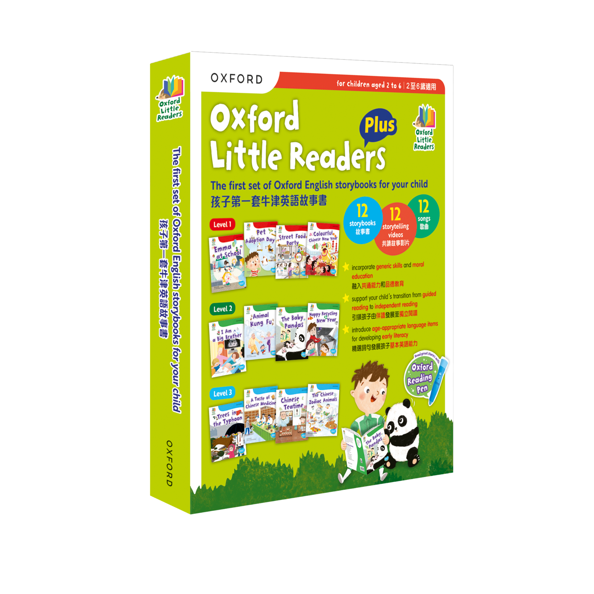 Oxford Little Readers Plus (Ages: 2-6) 英語故事套裝 | 牛津點讀系列 | 12本故事書