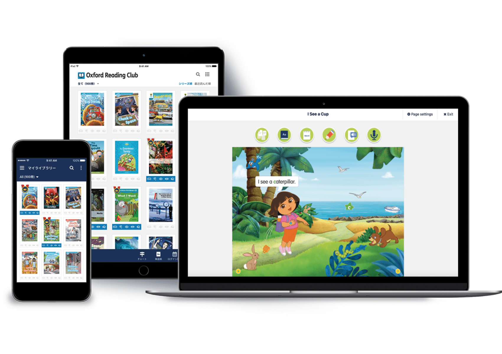 Oxford Reading Club 12 months access