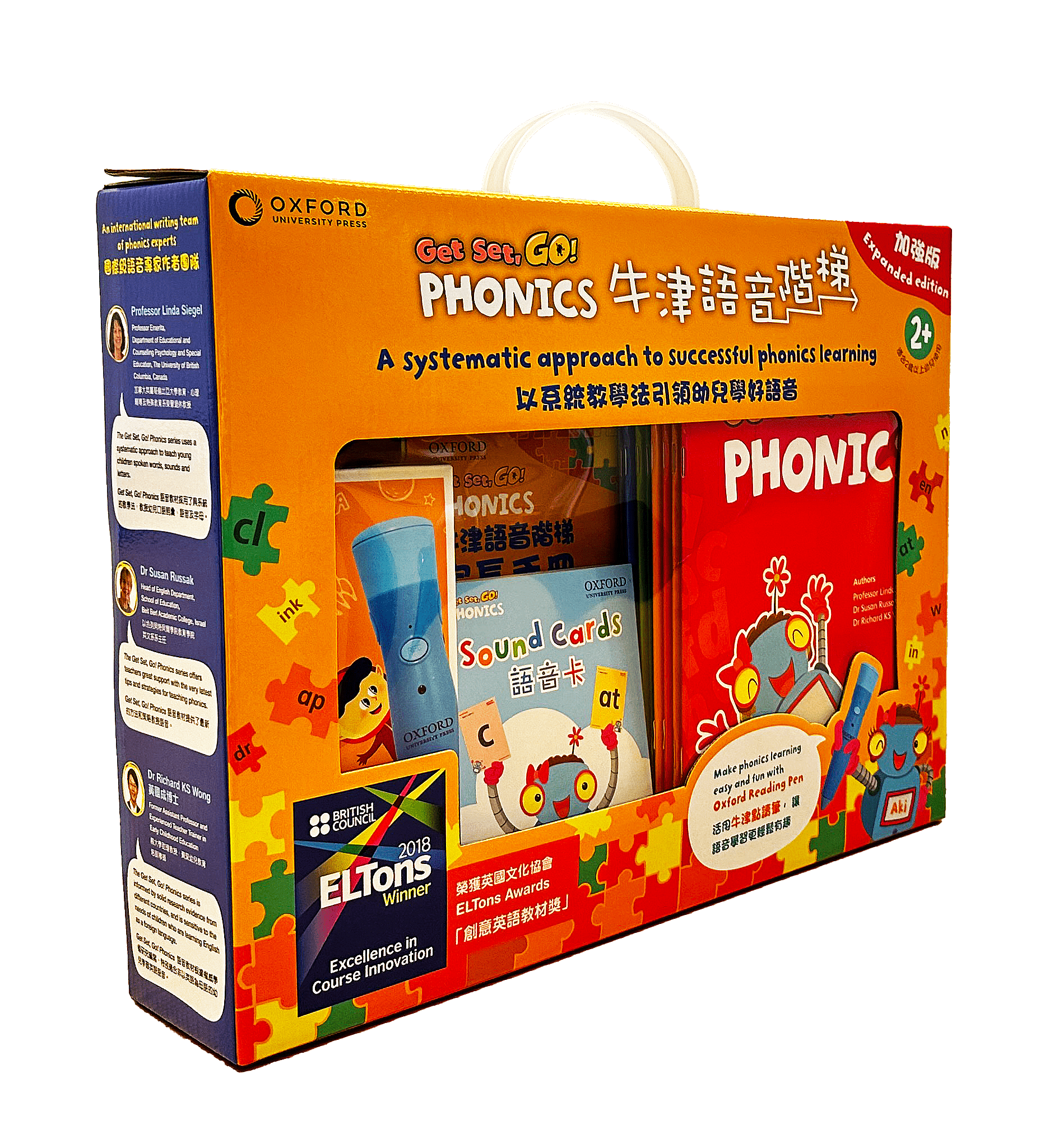 Get Set Go Phonics Get Set Go Phonics