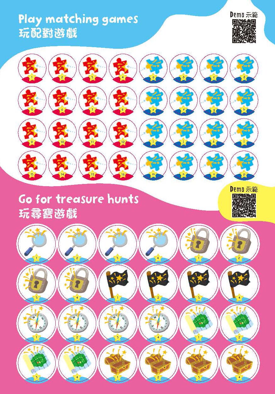 MAGICAL TALKING STICKERS 神奇發聲貼紙 | 牛津點讀系列