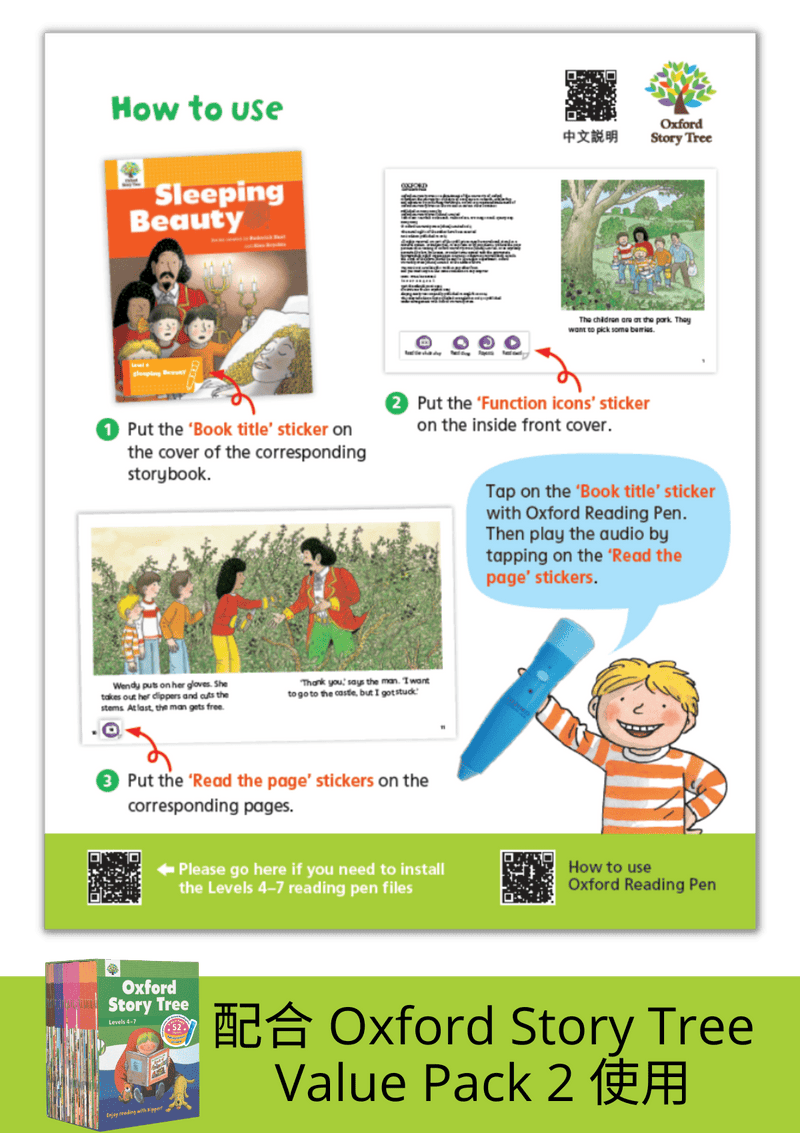 Oxford Reading Pen Series